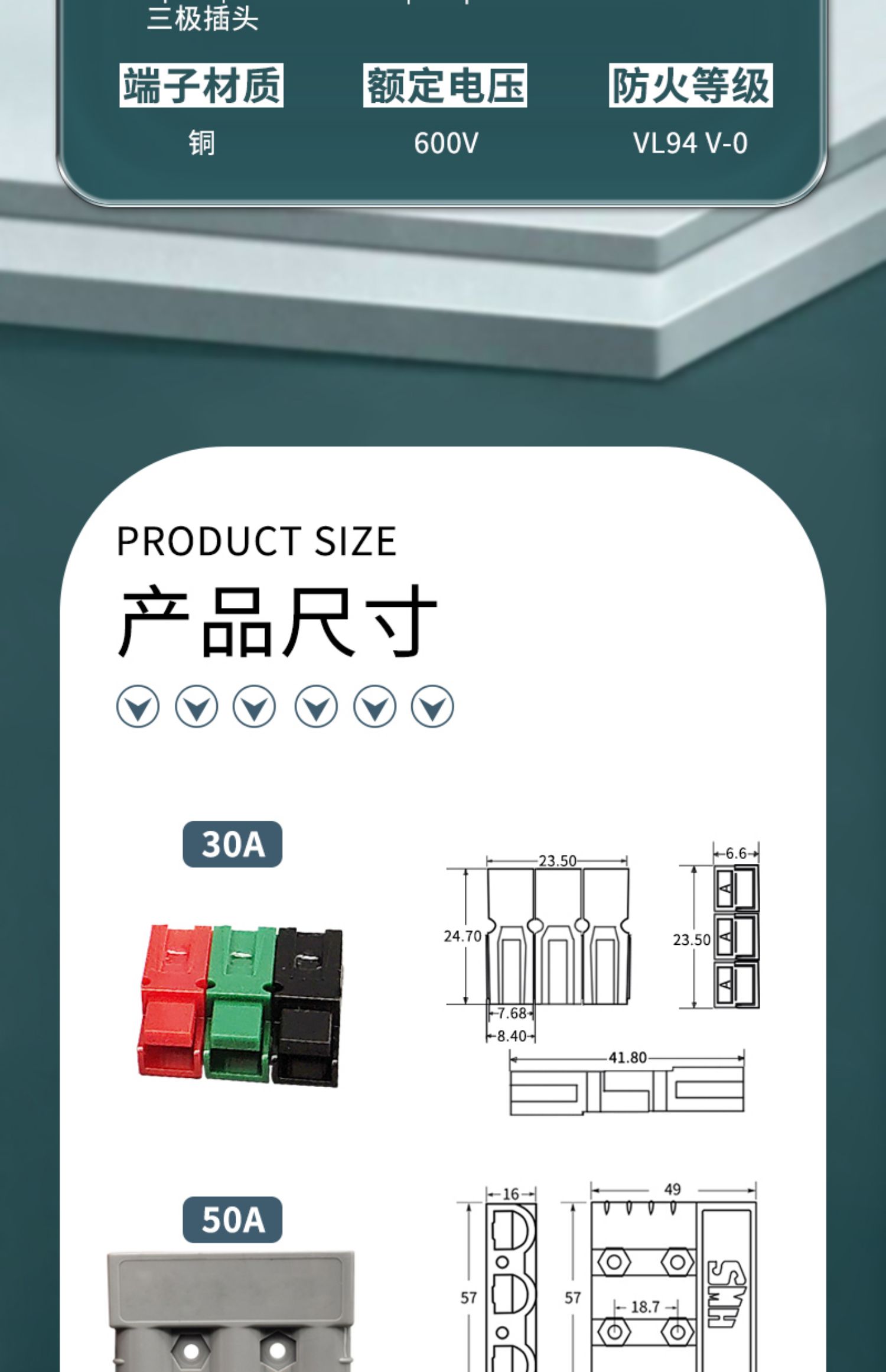 SMH 3P power connector - SMH connector, din connector, bipolar ...