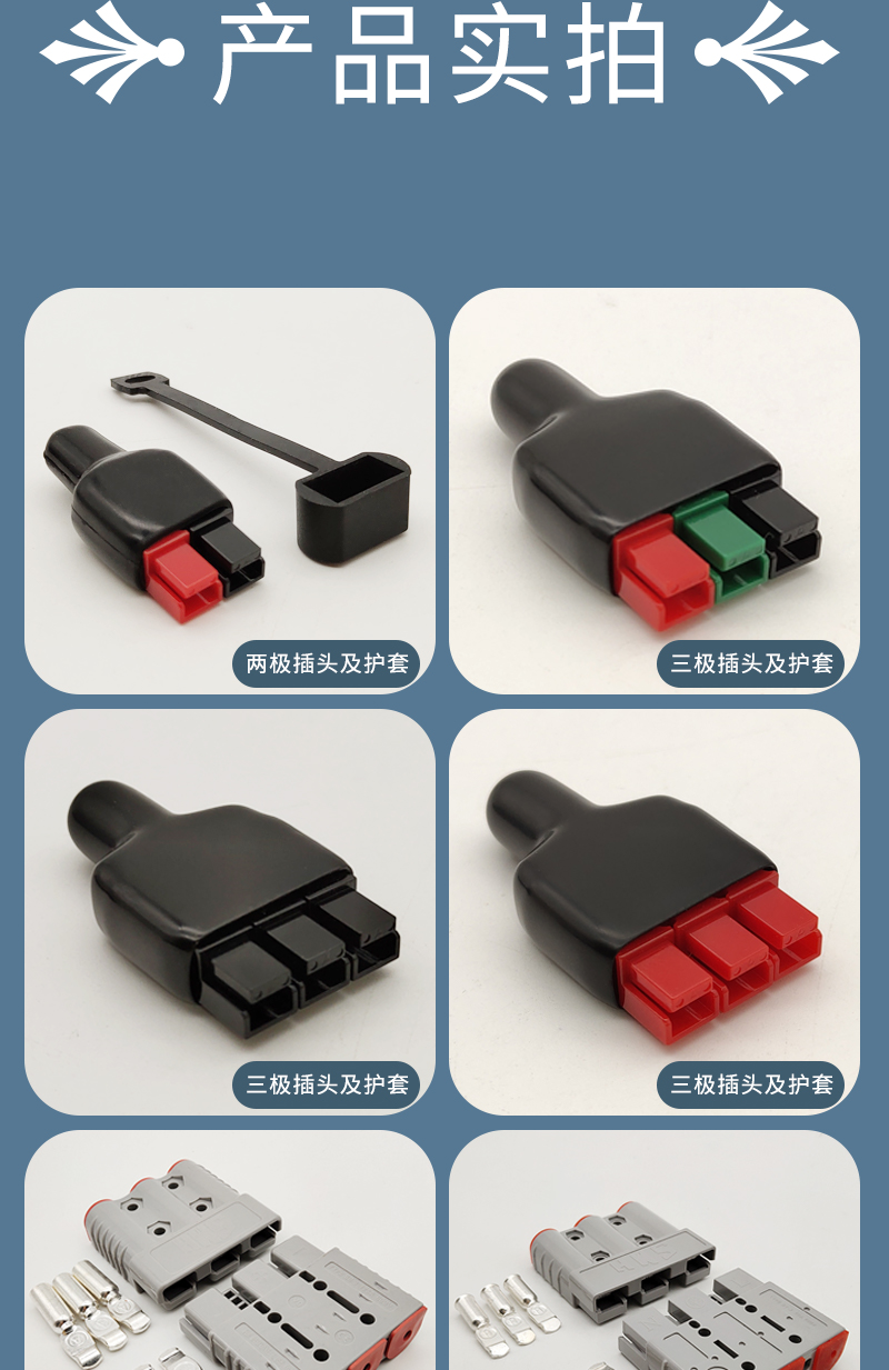 SMH 3P power connector - SMH connector, din connector, bipolar ...