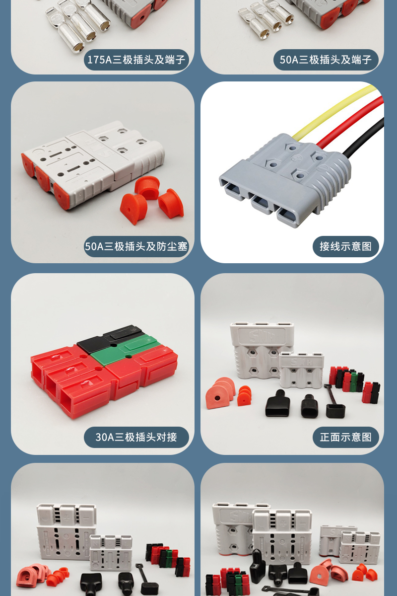 SMH 3P power connector - SMH connector, din connector, bipolar ...