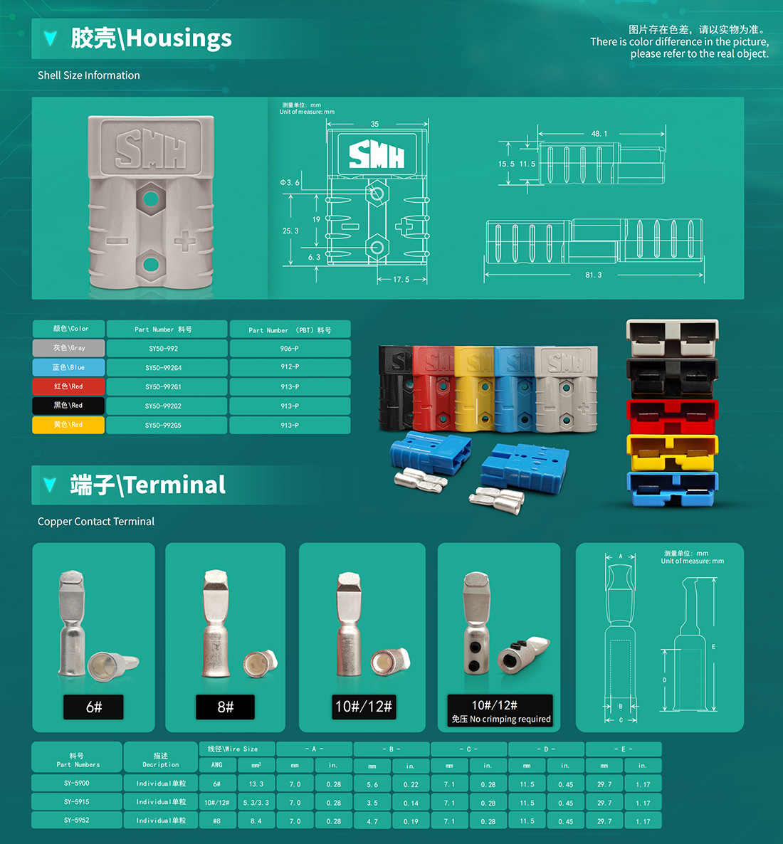 50A-600V 2pin power connector - SMH connector, din connector, bipolar ...