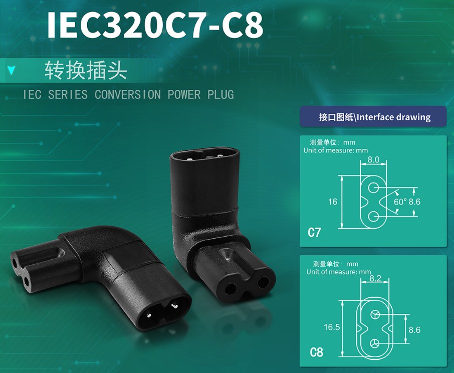 IEC series C7-C8 conversion power plug - SMH connector, din connector ...