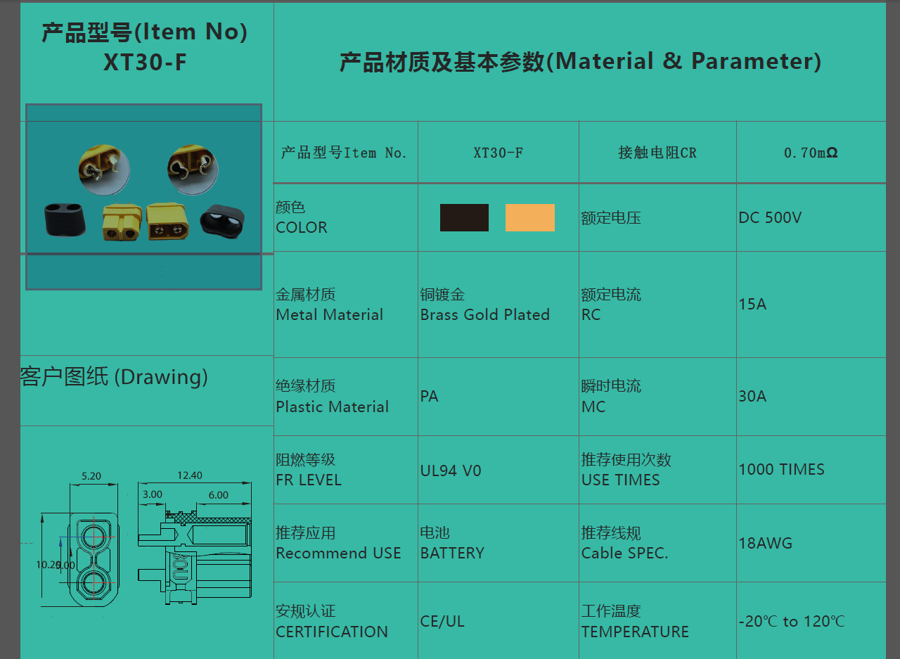 XT30 MR30 connector - SMH connector, din connector, bipolar connector ...